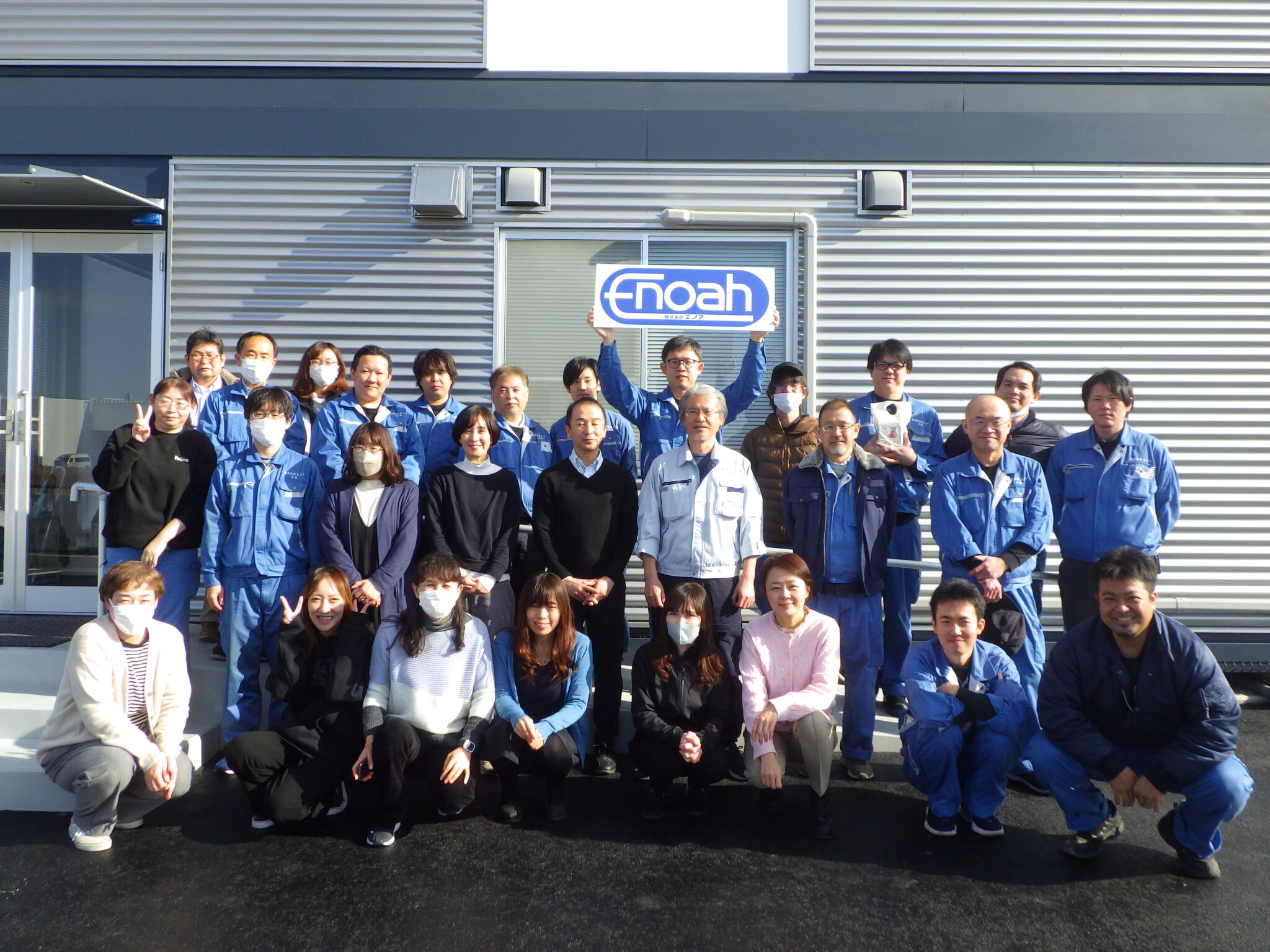 About Enoah - Enoah International